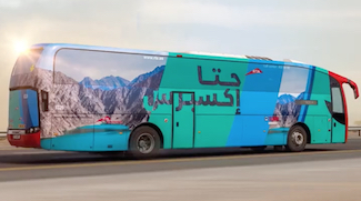 Dubai's No. 1 Community Magazine | Connector Dubai