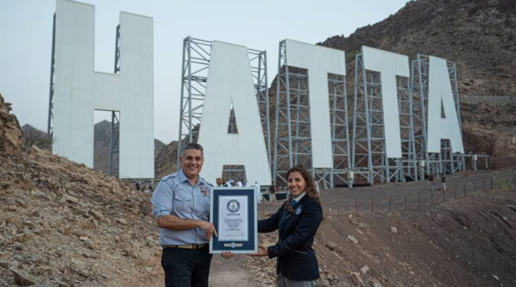 Dubai's Hatta Sign Enters Guinness World Records For Tallest Landmark ...